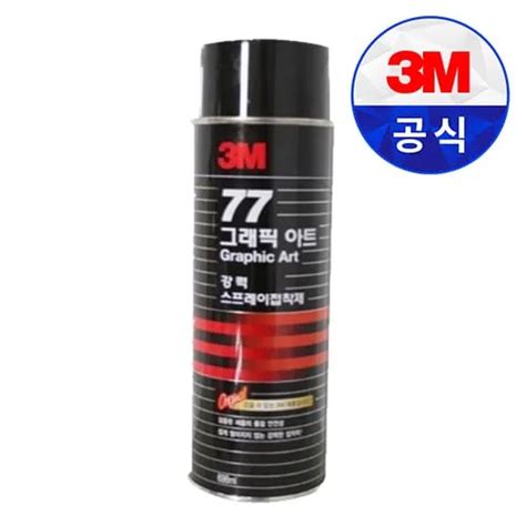 ₩7700