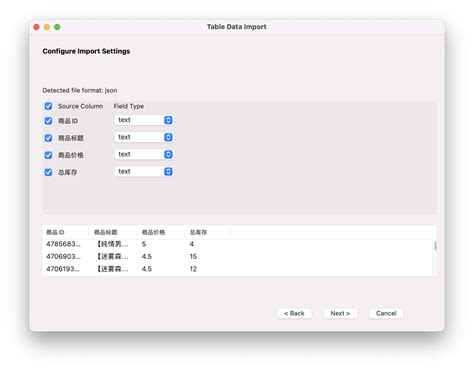 菜鸟debug Mysql导入数据 Decode Error 解决unhandled Exception Ascii Codec