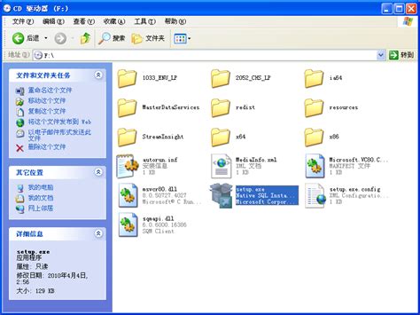 SQL Server R 安装过程 eastson 博客园