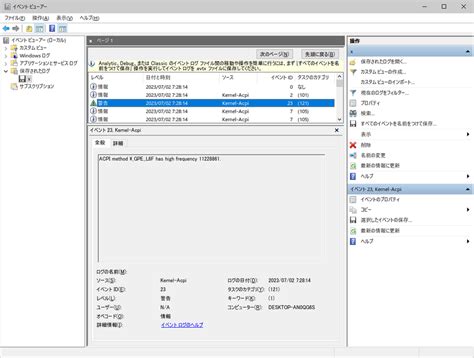 ‎system interrupt runaway problem on t3620 dell technologies