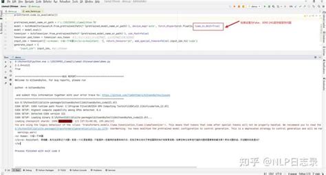 Llama2 Chinese项目：1 项目介绍和模型推理 知乎