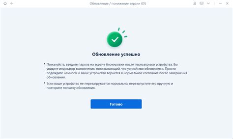 6 простых способа обновить Ios без Wifi Инструкция по шагам[2025]