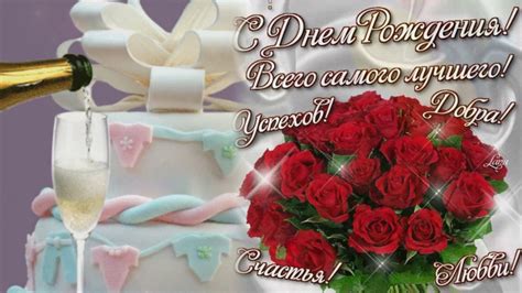 Очень красивые поздравления с Днем Рождения женщине Youtube