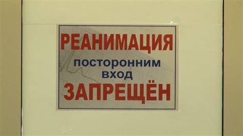 Апелляционный суд приговорил травматолога к двум годам ограничения свободы за смерть пациента от