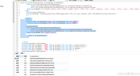 Sql Sqlserver的特殊函数coalesce和pivot的用法分析sqlserver Coalesce Csdn博客