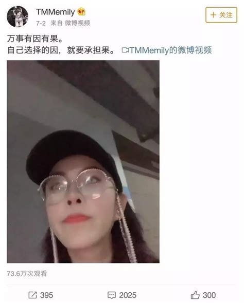 連撞9車死2人，這位肇事者居然還是個有背景的網紅？ 每日頭條