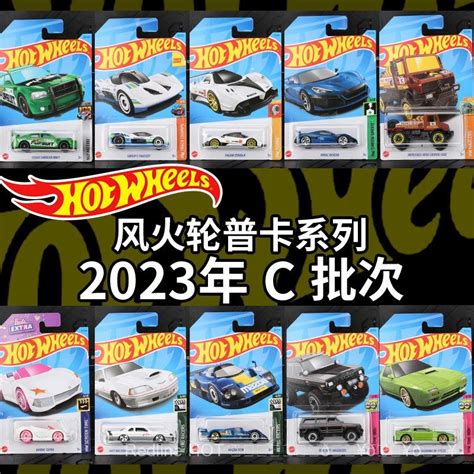 โมเดลรถโลหะผสม Hot Wheels 2023c รุ่น Mazda Chevrolet Pagani Fengshen รถ
