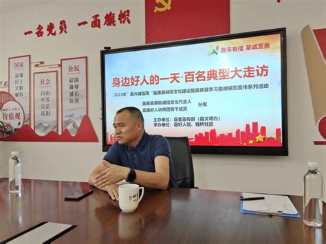 守护民生菜篮子！来听嘉善这位“浙江好人”的故事