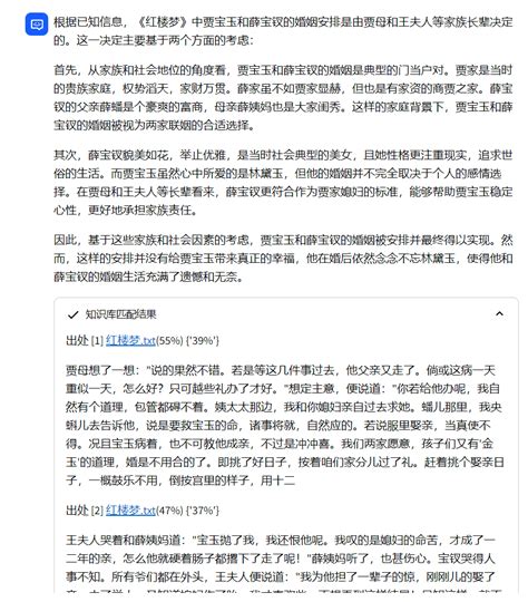 从《红楼梦》的视角看大模型知识库 rag 服务的 rerank 调优 易迟的博客 bryan blog