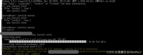 Pip Install Xxx时报syntaxerror Invalid Syntaxinstall Syntax Csdn博客