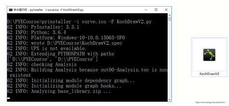 Python绘制n阶科赫曲线线段034 实例8 科赫雪花小包裹 Csdn博客