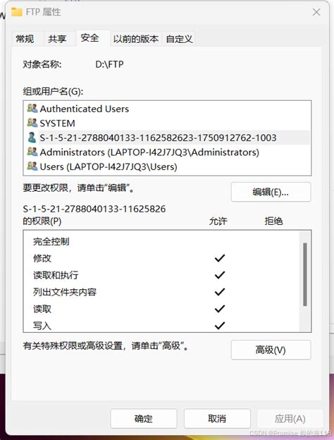在windows物理机及linux虚拟机上配置ftpwindow搭建linux虚拟机配置sftp Csdn博客