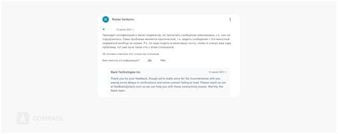 Slack Что это за мессенджер и как им пользоваться