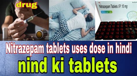 Nind Ki Tablets Nitrazepam Tablets Ip 10mg In Hindi Tab