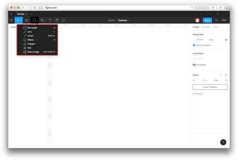 Что такое Фигма гид по Фигме для начинающих веб дизайнеров простыми словами
