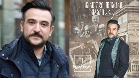 „ასე მგონია ხვალ გამოცდა უნდა ჩავაბარო მის უდიდებულესობა ქუთაისს