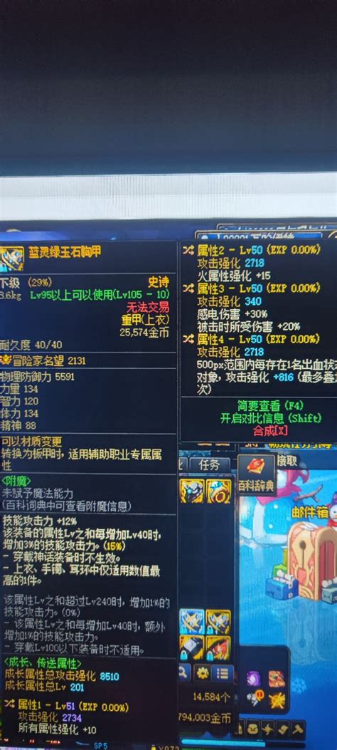 蓝领上衣来大佬看看沃特碧们的colgdnf地下城与勇士 Colg玩家社区