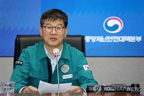 코로나19 중대본 회의 주재하는 이기일 차관 연합뉴스
