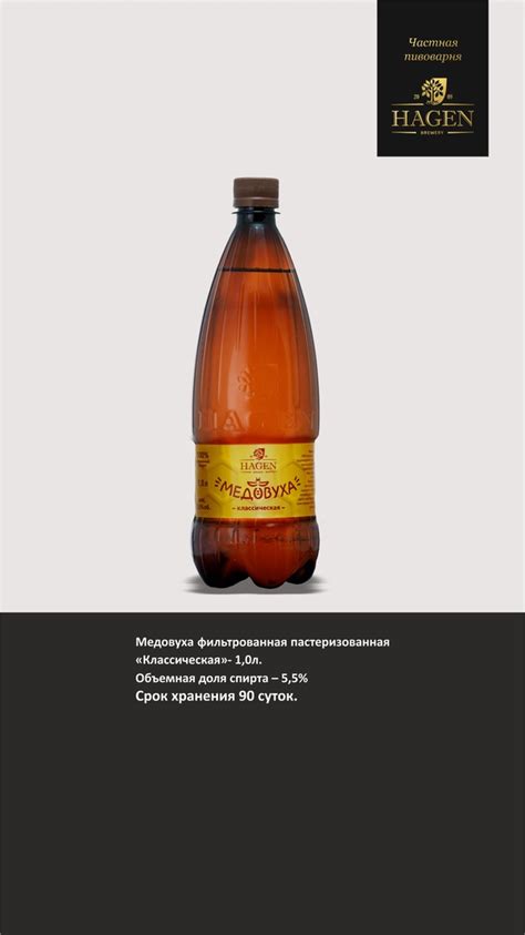 МЕДОВУХА КЛАССИЧЕСКАЯ Смоленск