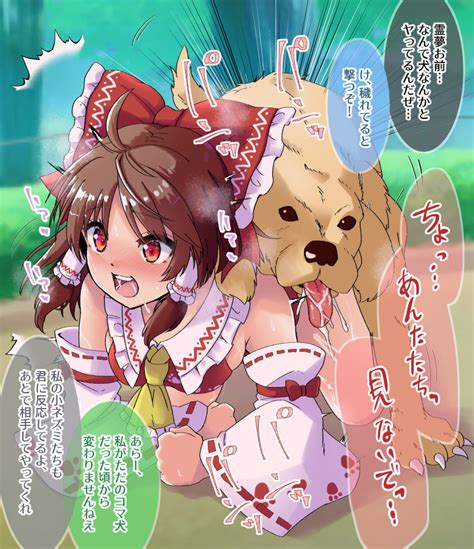Rule 34 Ahoge All Fours Ascot Blush Bow Brown Hair Canine Detached