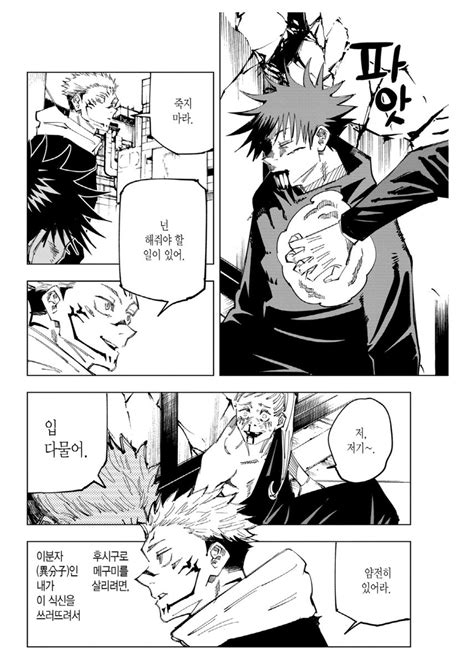 순무🍀 On Twitter 웃겨진짜 ㅋㅋㅋㅋㅋㅋㅋㅋㅋㅋ아 재밌다