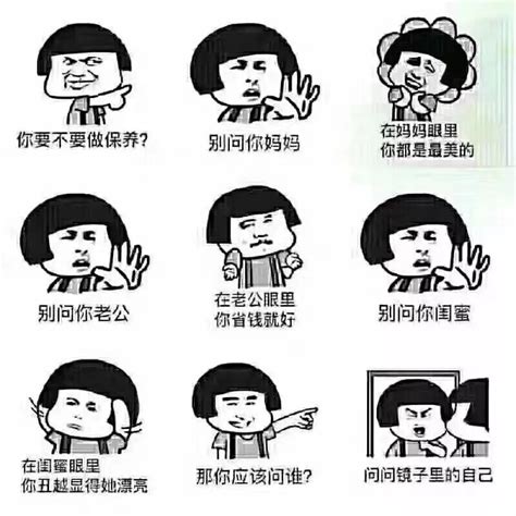 让人看了就想笑的图片 一看就想笑的图片 看到就想笑的图片 大山谷图库