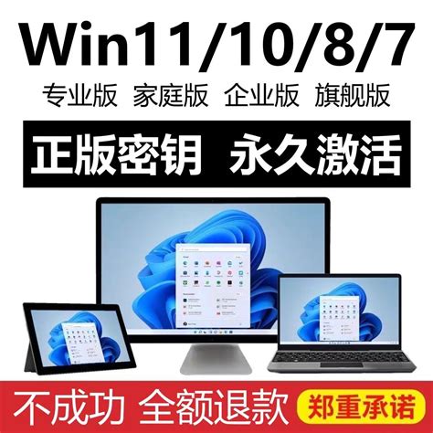 💥免费永久激活windows 10，小白也能轻松搞定！ Windows10 淘宝百科网