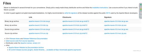 Maven：项目管理神器：安装、配置与优势 Csdn博客