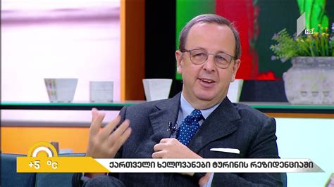 კონკურსი “რეზიდენცია ახალგაზრდა ქართველი ხელოვანებისათვის” Youtube