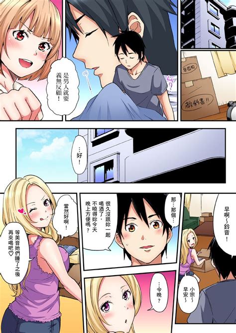 Gal Mama To Pakopako Sex ~ Hitozuma No Chouzetsu Teku Ni Majiiki