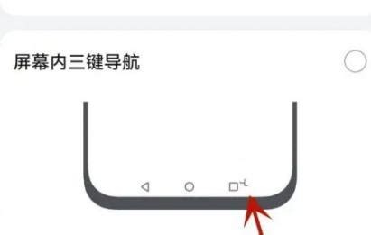 华为p70怎么设置返回键 华为P70系统导航设置及按键自定义 适会说