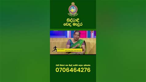 හෘද නාල වල මේදය තැන්පත් උනාට පස්සේ ඒක දියකරවා අරින්න පුළුවන් දේශීය ඖෂධ තිබෙනවාද Youtube