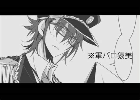 腐あの日交わした約束猿美 KURO