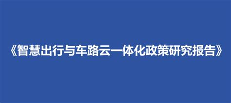 中国气象局印发《低空经济气象科技创新工作方案（2024—2030年）》 赛文交通网