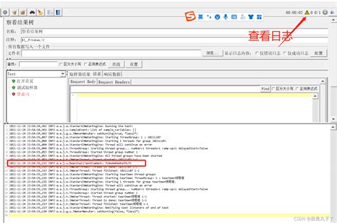 Jmeter跨线程组之间如何共享变量jmeter逻辑控制器之间的参数可以共享吗 Csdn博客