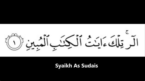 Detail Surat Alif Lam Ro Koleksi Nomer 2