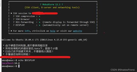 Vscode显示远程服务器gui窗口vscode 远程显示窗口 Csdn博客