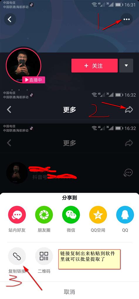 抖音批量解析无水印短视频多线程下载，多线程【首发吾爱】 最新线报活动教程攻略 0818团