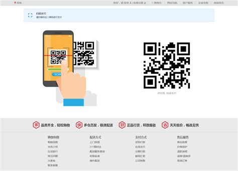 github powerdos mall vue 基于vue vuex iview的电子商城网站