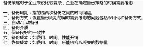 Mysql备份 · Akemi