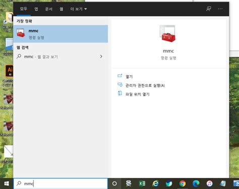 윈도우10 네트워크 공유폴더 접근오류 조직의 보안 정책에서 인증되지 않은 게스트 엑세스를 차단하므로 이 공유 폴더에 액세스 할