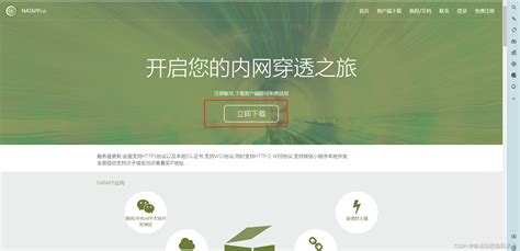 记录在没有公网的情况下通过外网访问虚拟机家里开了虚拟机不用公网地址可以访问吗 Csdn博客