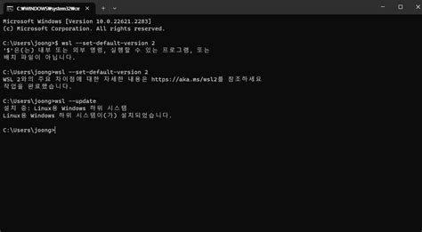 딥러닝 서버 구축하기 1 Wsl2를 이용해 Window에서 Ubuntu 설치