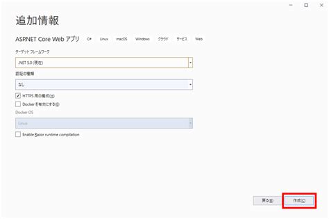 Aspnet Core Signalr でルーム付きチャットアプリを作ってみた テトシスの備忘録