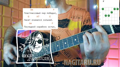 Егор Летов МОЯ ОБОРОНА Аккорды и разбор песни на гитаре Youtube