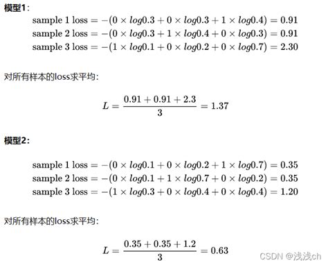 Crossentropy交叉熵损失函数及softmax函数的理解交叉熵损失函数和softmax Csdn博客