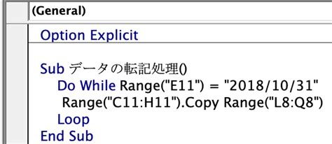 Do Whileループで無限ループ発生 Ki Hi