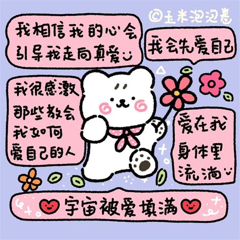 吸引力法则 高清图片，堆糖，美图壁纸兴趣社区