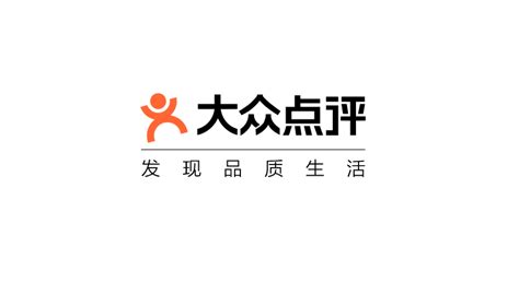 大众点评品牌形象优化，更换全新字体logo 全力设计