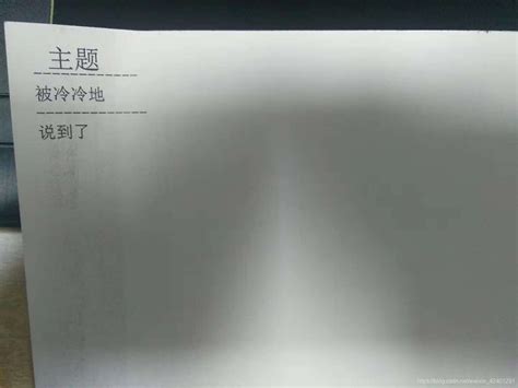 c 实现调用打印机（打印字符串、打印绘图、打印图片），还差打印水晶报表 c 调用打印机 csdn博客